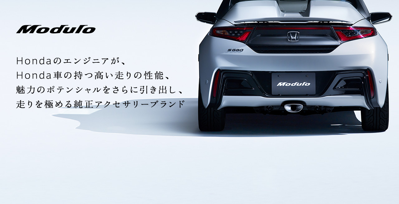 Honda｜Honda Access｜Modulo X｜"Share Modulo X Campaign" by Anyca