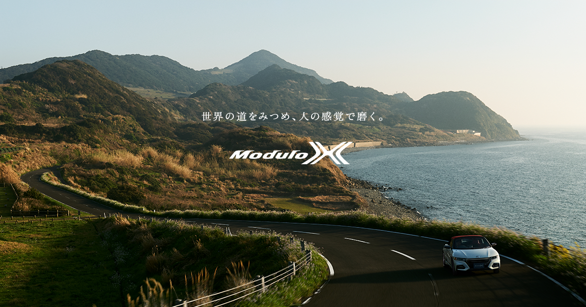 Modulo X｜Honda Access｜Honda公式サイト