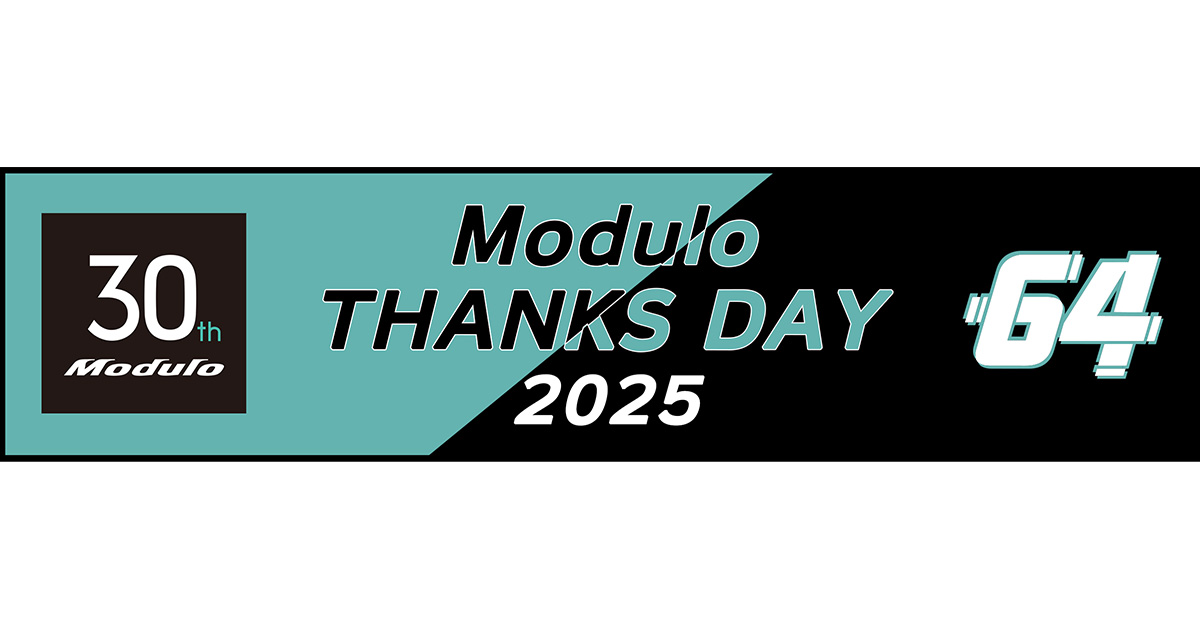 「Modulo THANKS DAY 2025 」を開催~Thanks for Modulo 30th Anniversary ＆2024 Season #64 Modulo Nakajima ...