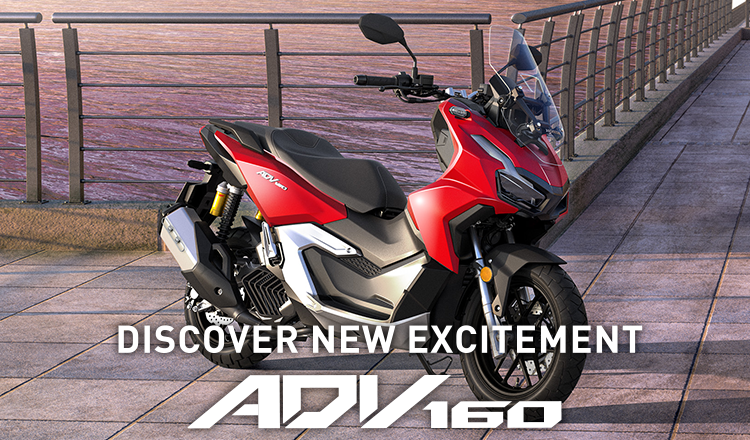 Adv160 Honda公式サイト
