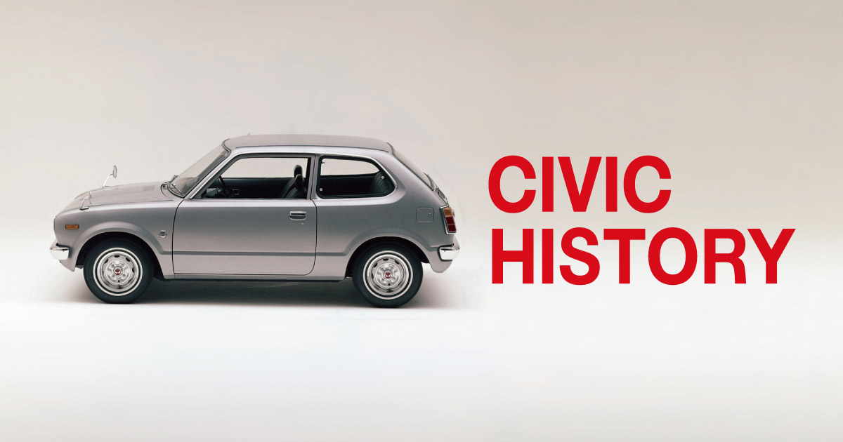 CIVIC HISTORY｜シビック｜Honda公式サイト