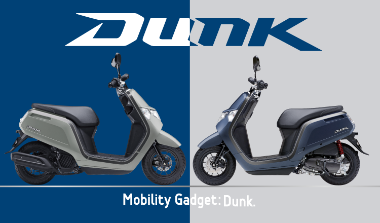 Dunk | Honda公式サイト