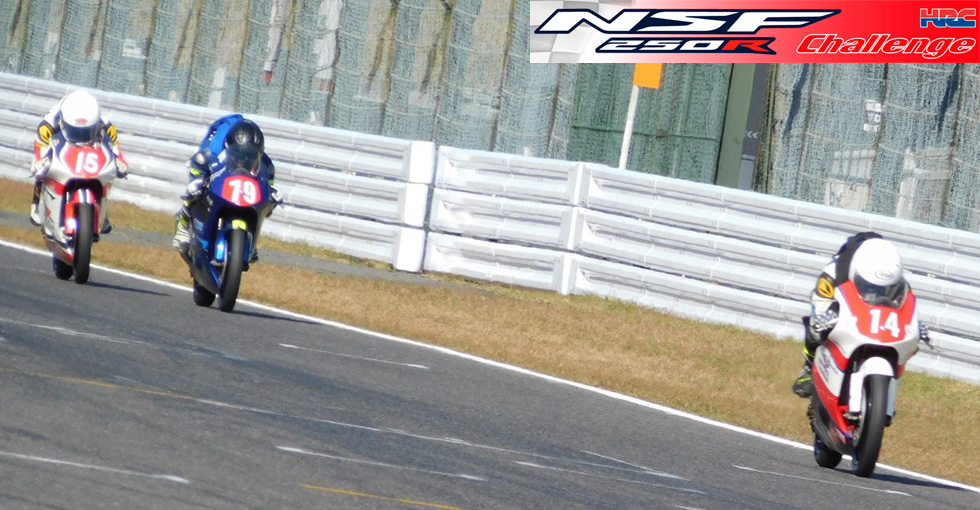 HRC NSF250R Challenge | 株式会社ホンダ・レーシング