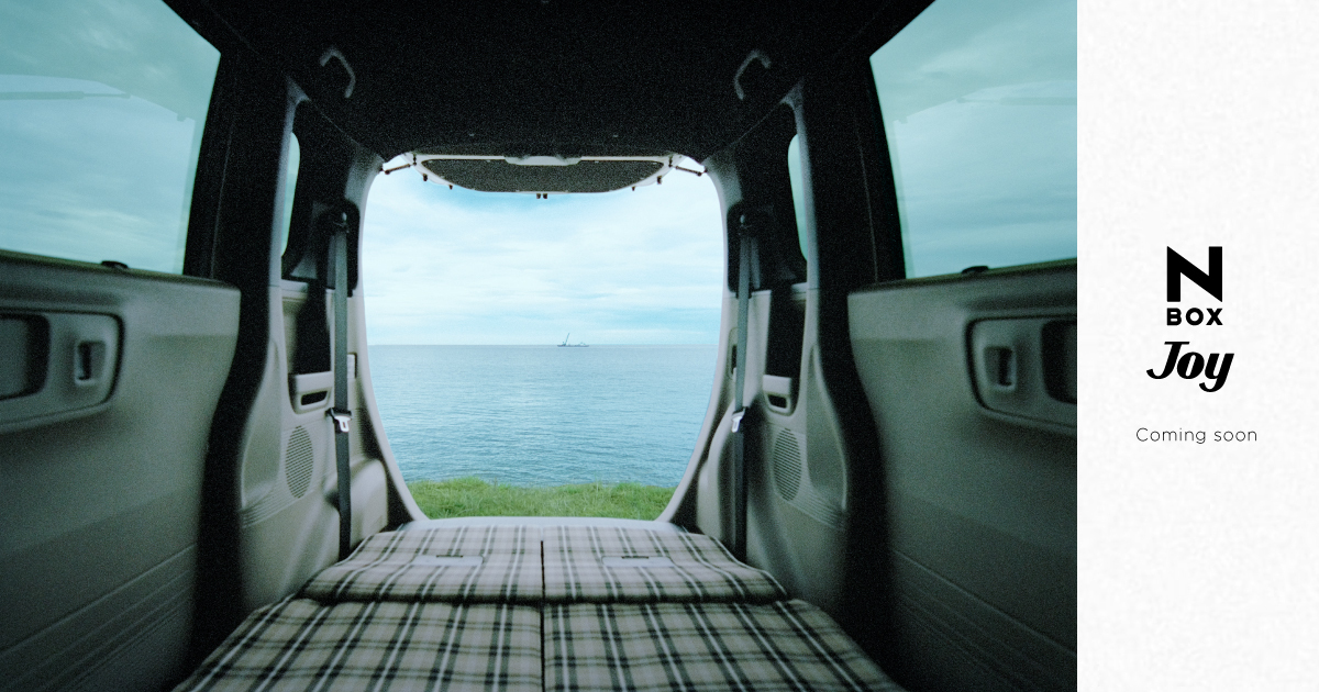 N-BOX JOYでふらっとどこ行く？画像投稿キャンペーン｜N-BOX JOY 先行情報サイト｜N-BOX｜Honda公式サイト