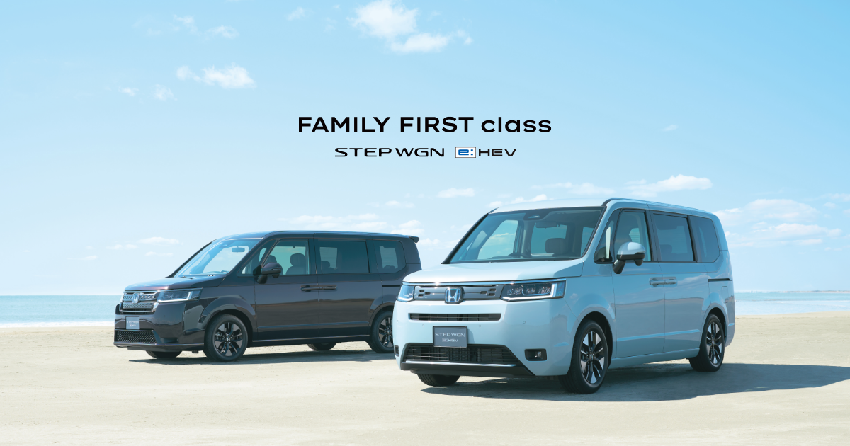 FAMILY FIRST class｜ステップ ワゴン｜Honda公式サイト