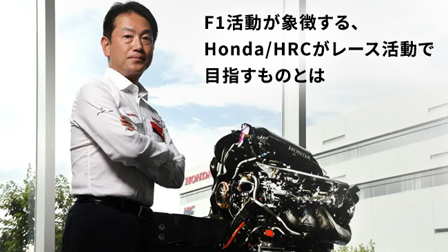 Honda Mail News
