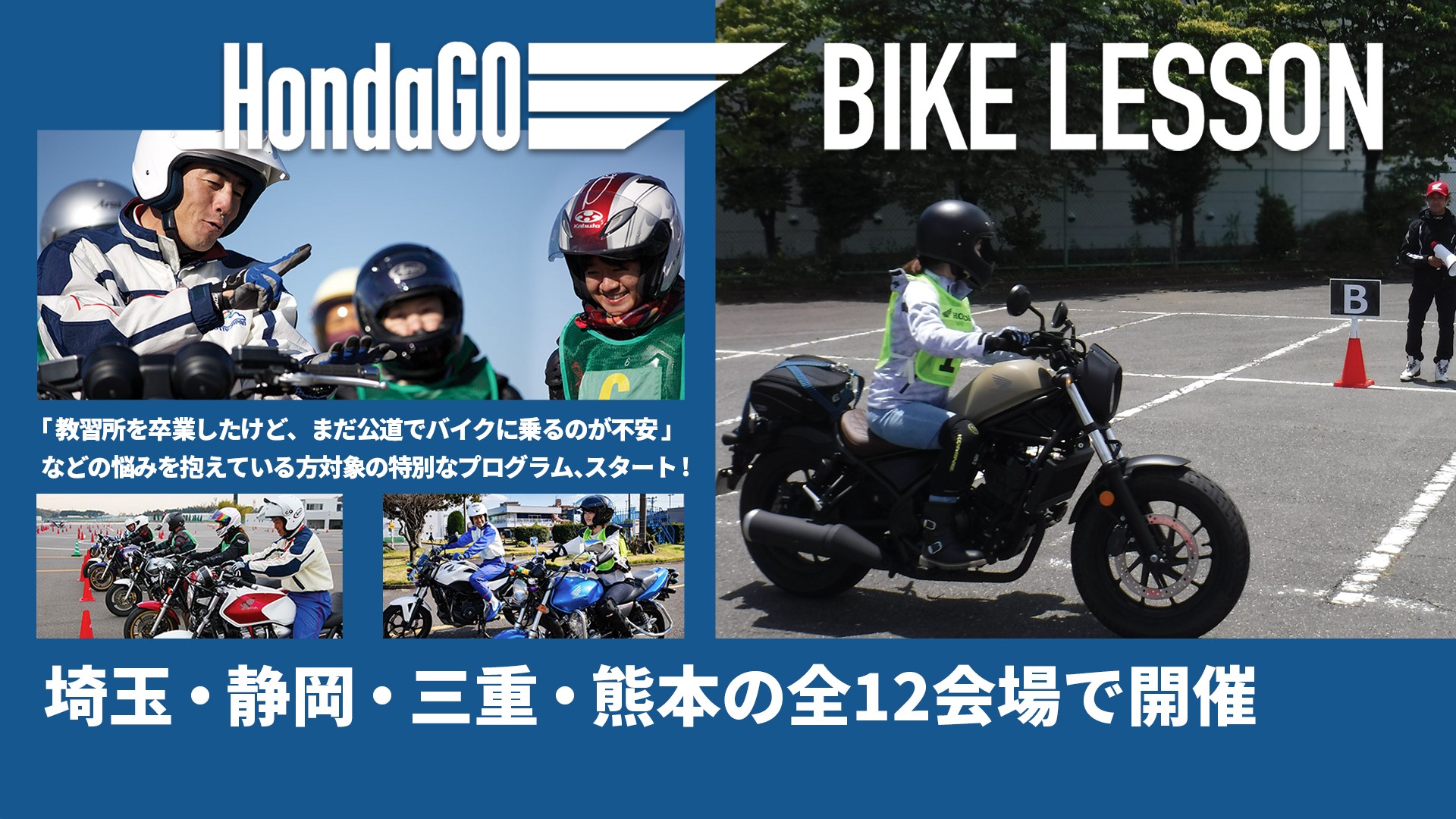 バイク | Honda公式サイト