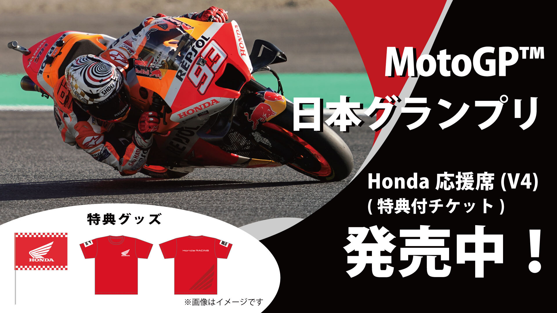 バイク | Honda公式サイト