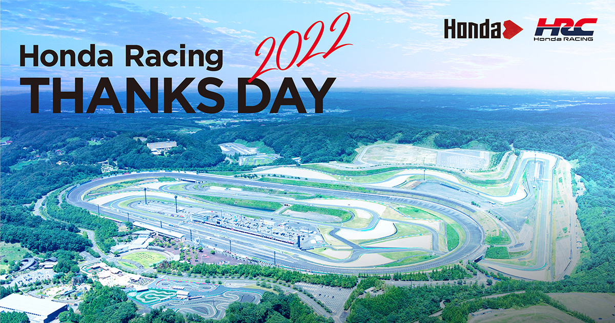Honda Racing THANKS DAY 2022｜Honda