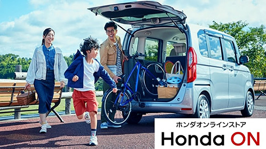本田技研工業株式会社｜Honda 日本製品情報サイト